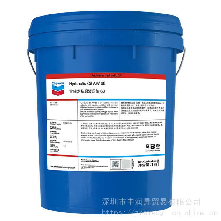 Chevron雪佛龙Multifak EP1#锂基润滑脂 NLGI 1