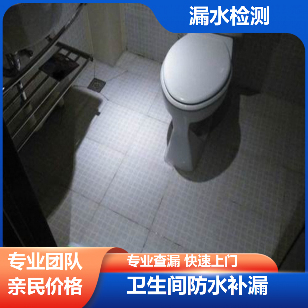 【房山区地下管道漏水检测公司】价格_厂家-供应商网