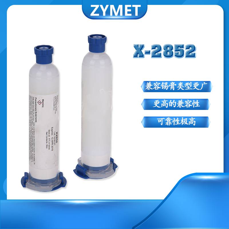 品牌:Zymet X-2852芯片底部填充胶30cc-专业生产 - 供应商网