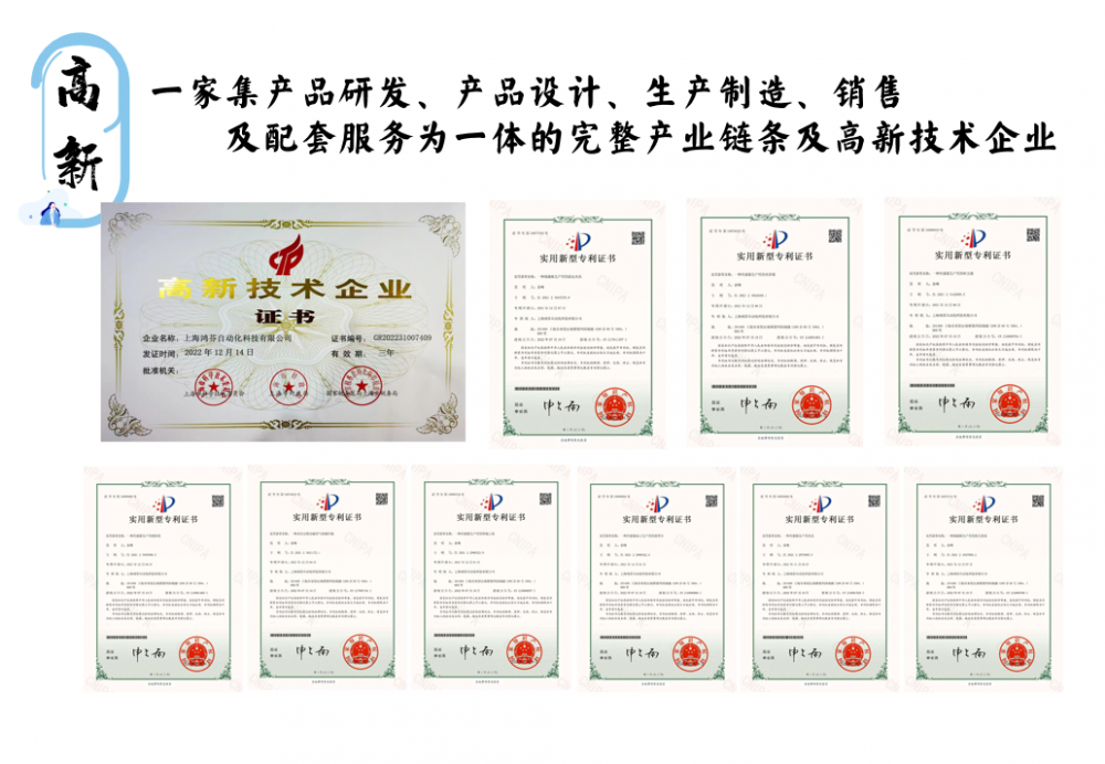 轮辐荷重传感器HFBH系列双路输出称重传感器