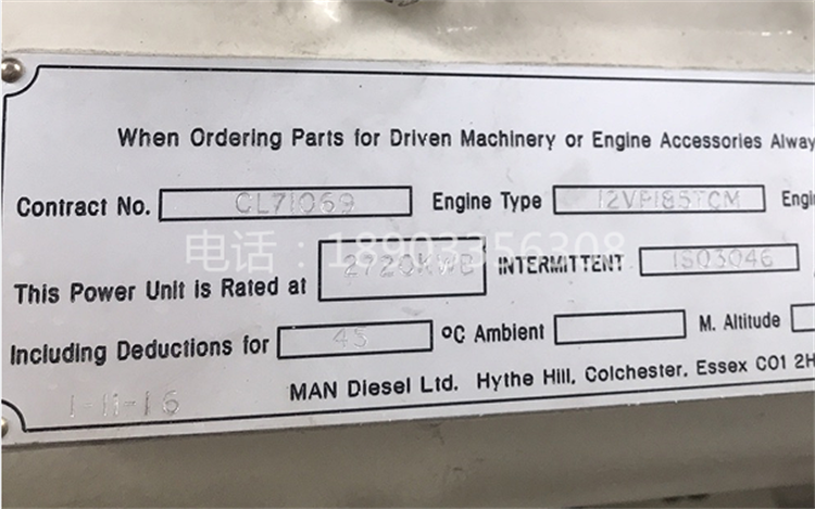 库存4台MAN 12VP185船用柴油高速发动机缉私船海警船用12VP185_秦皇岛北方船舶机械进出口有限公司