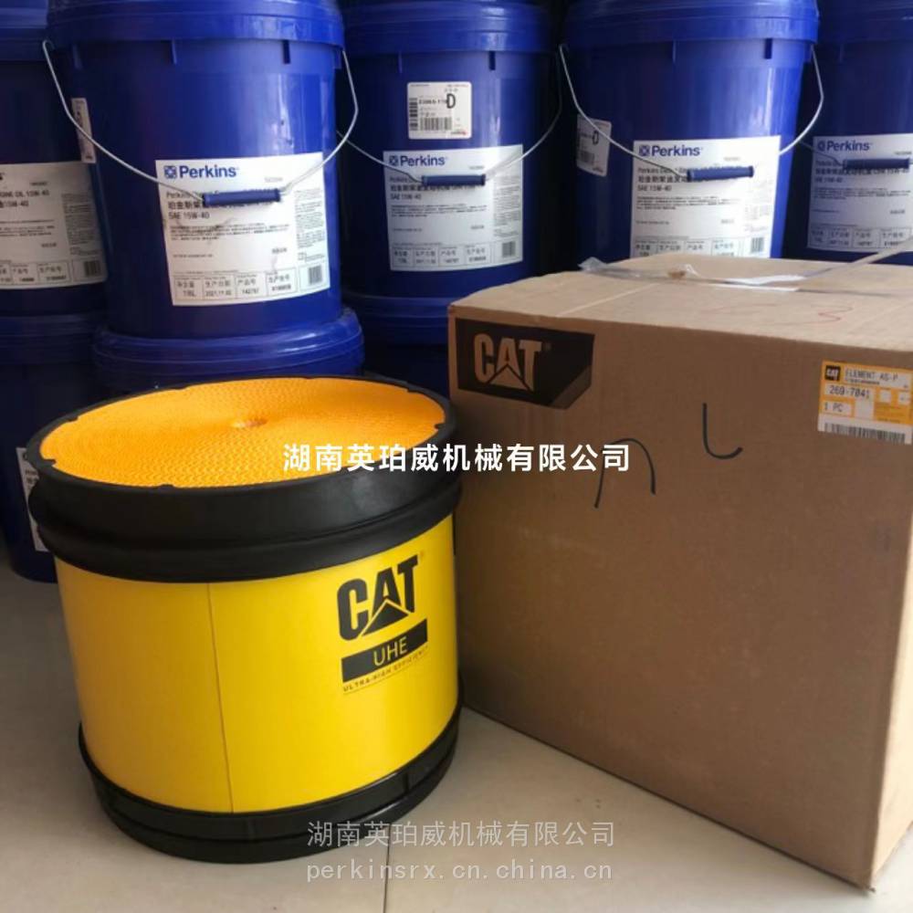 【CAT卡特比勒发动件液压件底盘件结构件CAT电器件属具件橡胶密封圈1178801零配件快递配送】价格_厂家-供应商网