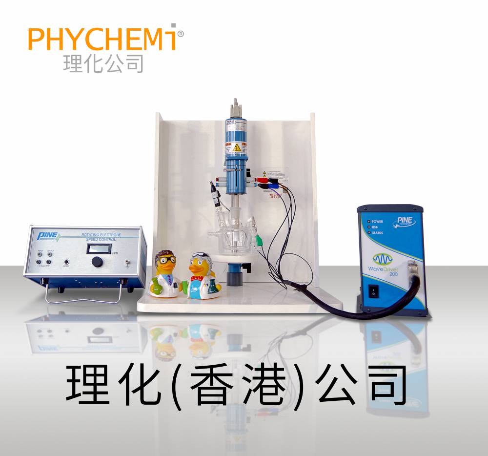【MSR（***款）_旋转圆盘电极装置_RRDE电化学测试_美国PINE图片】MSR（***款）_旋转圆盘电极装置_RRDE电化学测试_美国PINE图片大全 - 理化（香港）有限公司