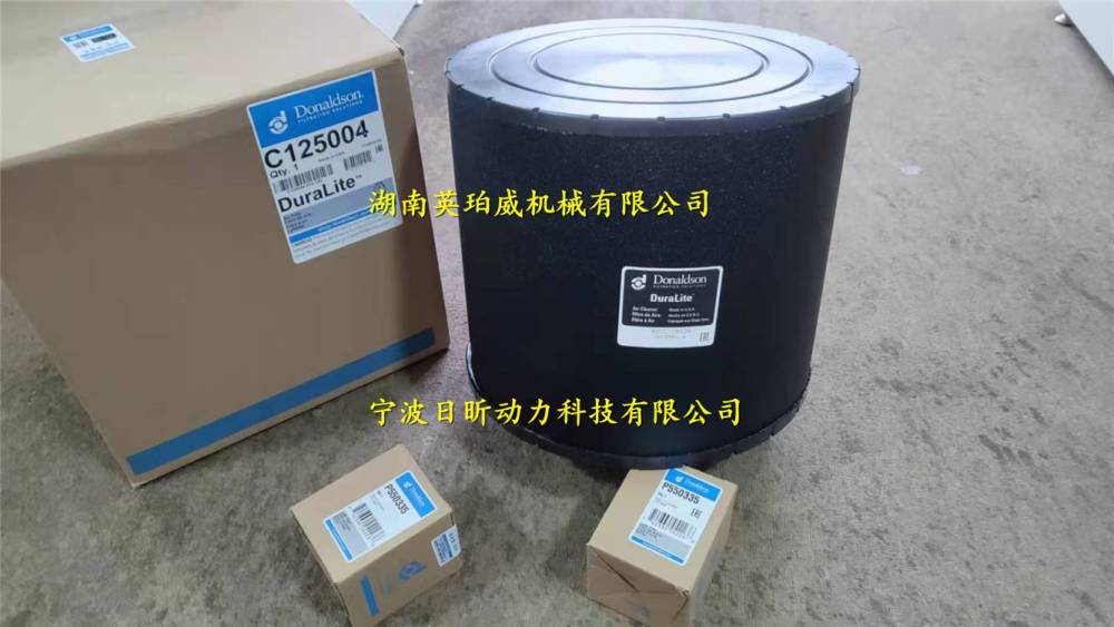 volvo沃尔沃发电机TWD1643GE风扇皮带3838617公司厂家计划单 - 供应商网