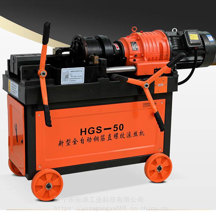 【HGS-50型滚丝机 全自动钢筋套丝机 50型钢筋剥助滚丝机图片】HGS-50型滚丝机 全自动钢筋套丝机 50型钢筋剥助滚丝机图片大全 ...