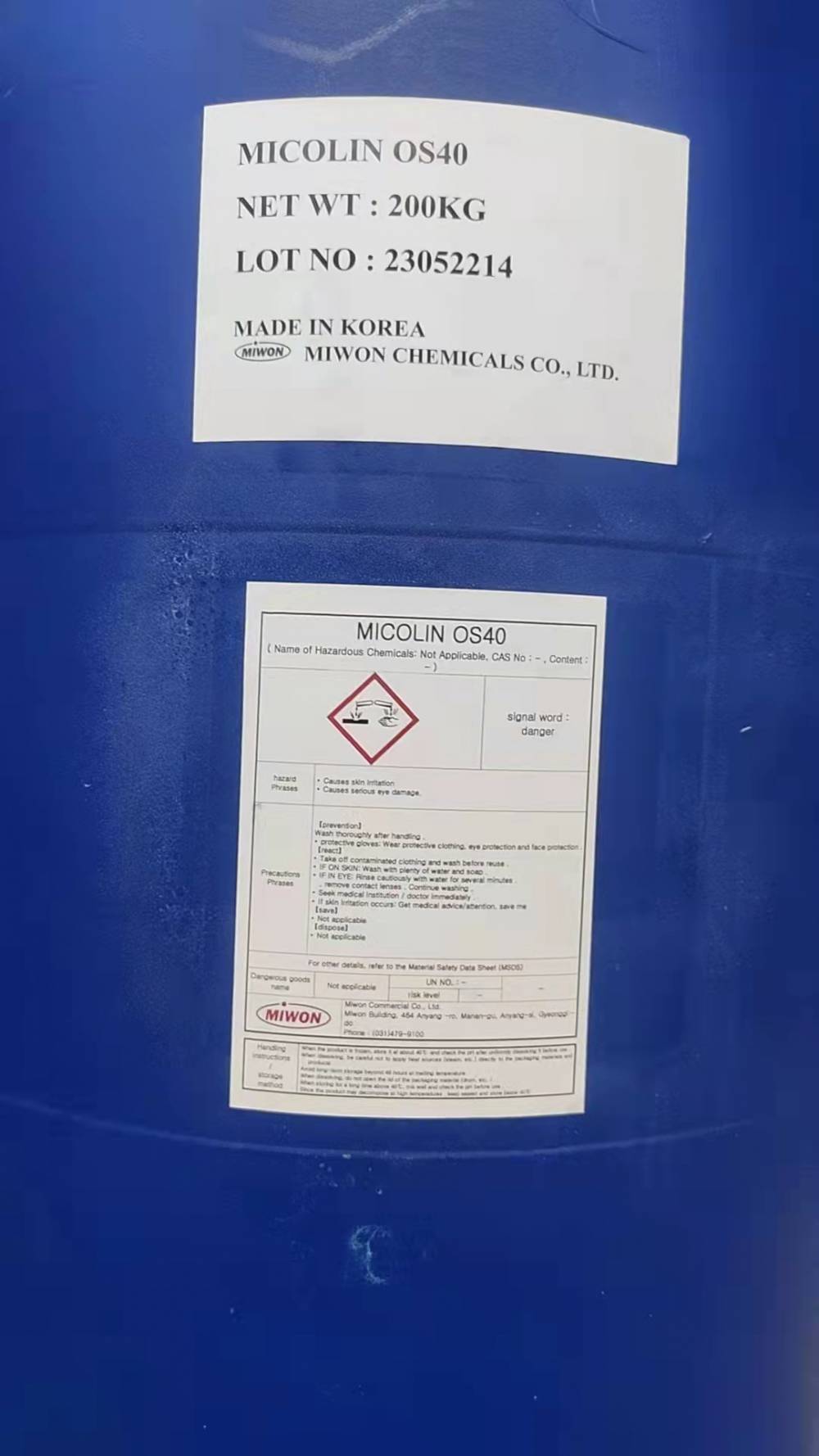 【MICOLIN OS40异辛醇硫酸钠】价格_厂家-供应商网