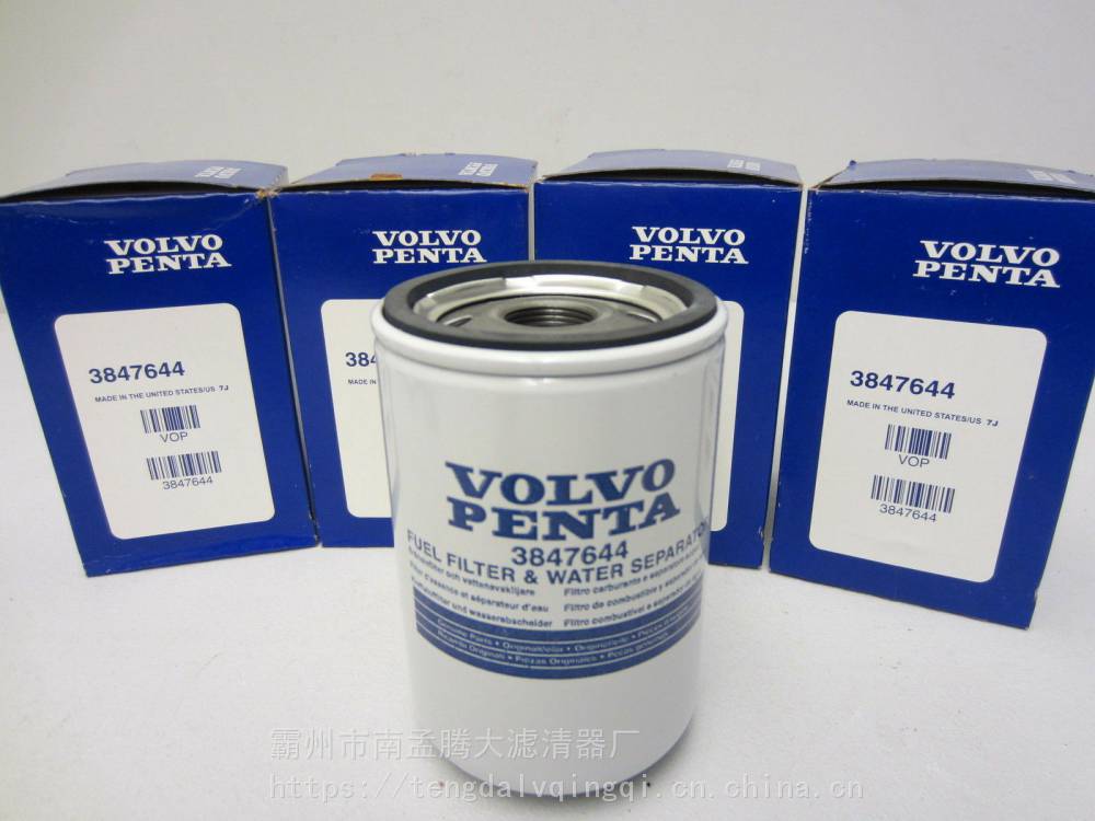 沃尔沃柴油滤清器3847644 VOLVO PENTA游艇发电机组柴油滤芯价格 - 推发网