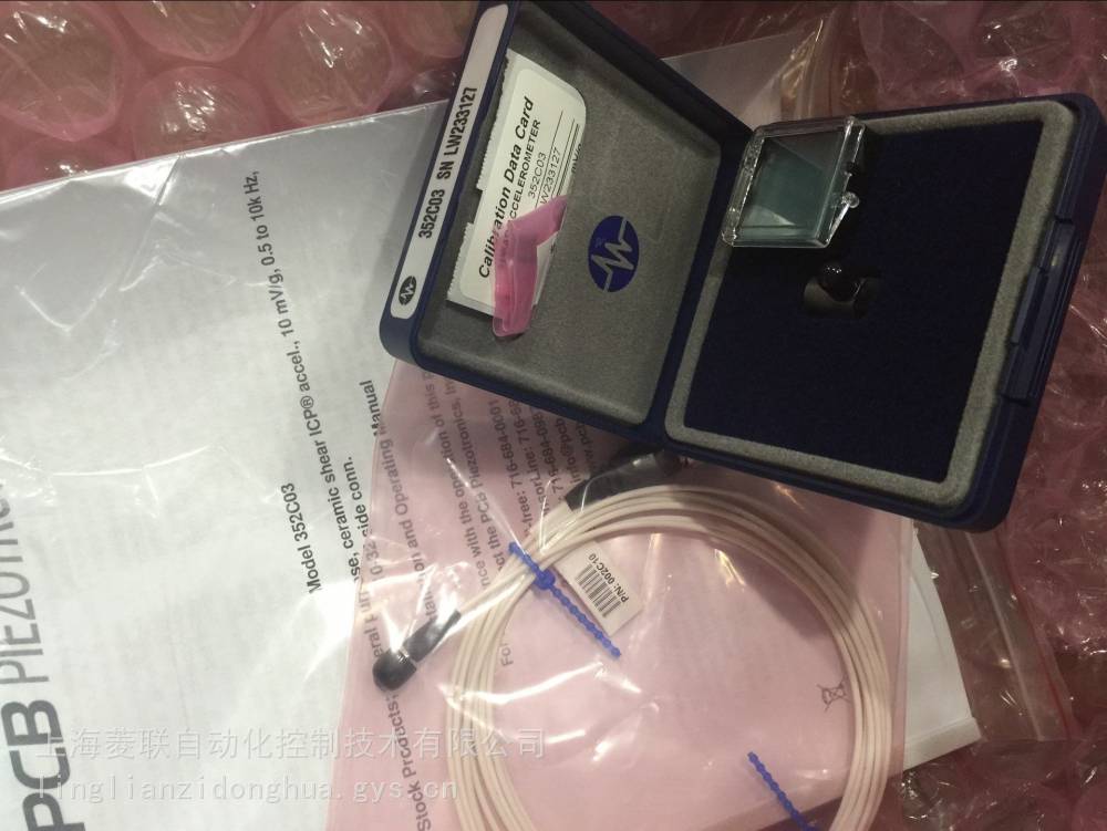 【102A16传感器PCB】价格_厂家-供应商网