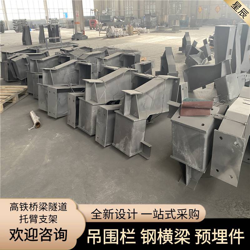 【多元素粉末共渗技术要求 32m钢横梁 钝化+封闭层】价格_厂家-供应商网