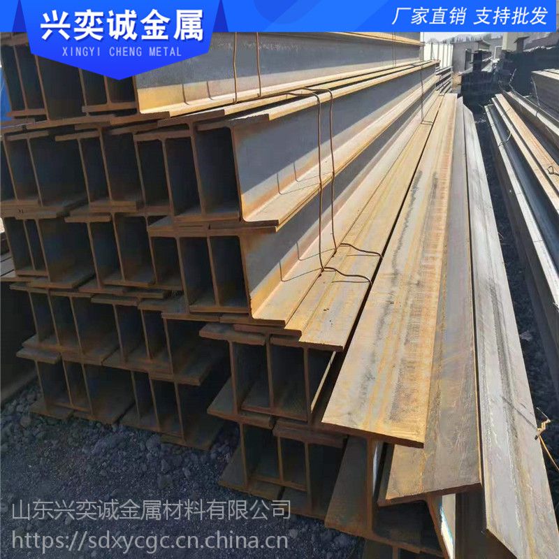 【国标***莱钢H型钢Q235B 规格700*300*13*24H型钢图片】国标***莱钢H型钢Q235B 规格700*300*13*24H型钢图片大全 - 山东兴奕诚金属材料有限公司