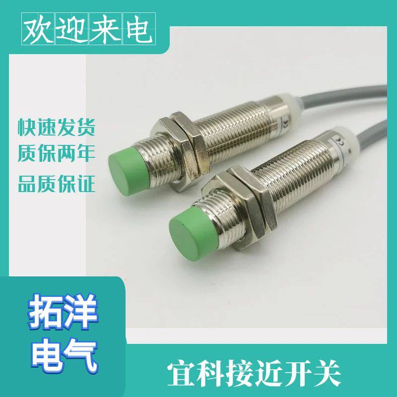 【宜科接近开关ELCO传感器FI5/FI8-M18/G18-OP6L/ON6L/OD6L电感探头图片】宜科接近开关ELCO传感器FI5/FI8 ...