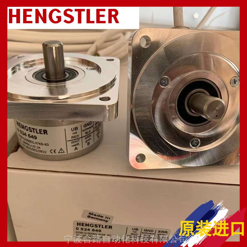 HENGSTLER 0555160 RI58-O/5000AK.43RD-RI58-O/5000AK.43RD-化工仪器网