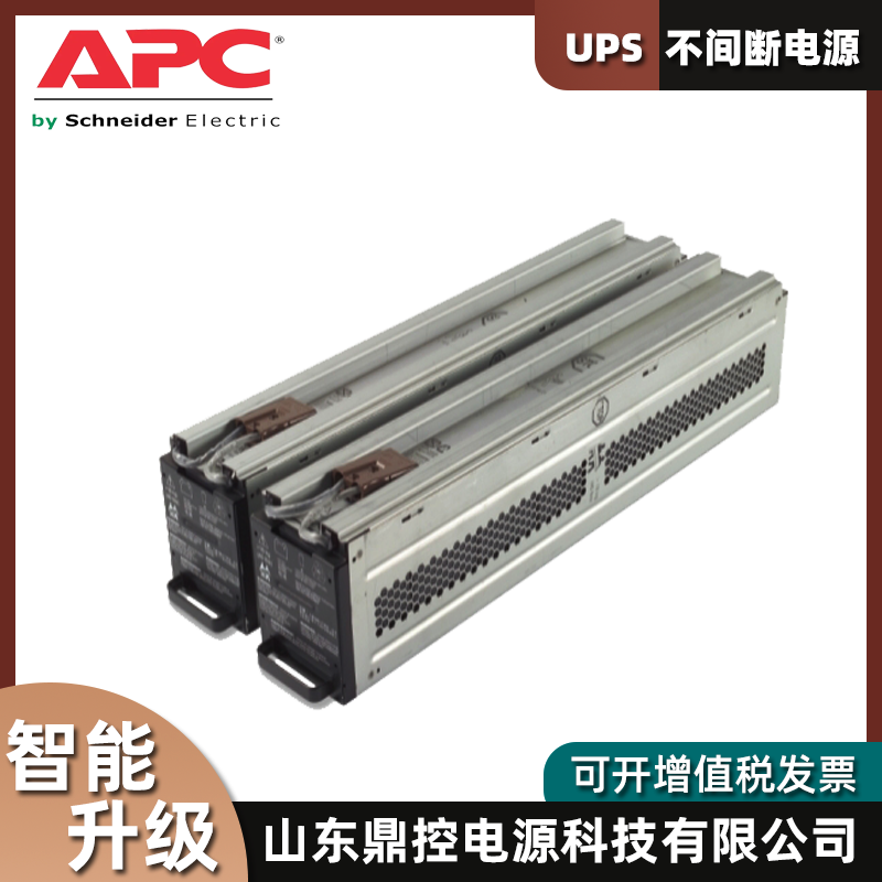 APC施耐德UPS不间断电源BP1000-CH交通用-供应商网