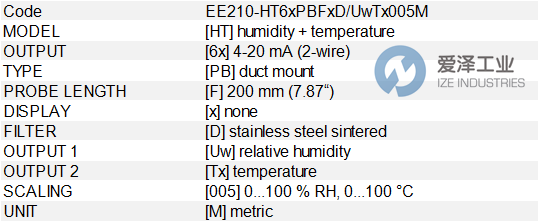 E+E传感器EE210-HT6xPBFxD/UwTx005M