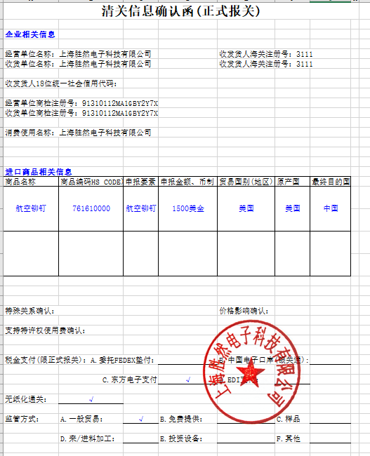 【销售美国CHERRY 航空用G784气动液压 CHERRY拉铆枪 铆钉专用安装工具】价格_厂家-供应商网