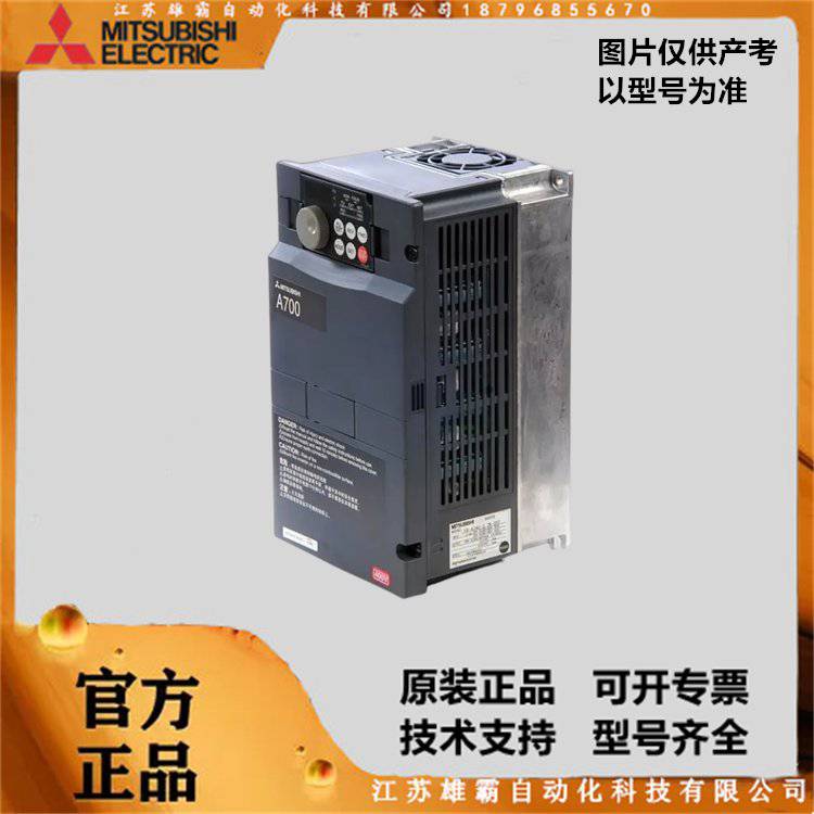【FR-D720S-1.5K-CHT 三菱 FR-F800系列多功能通用变频器图片】FR-D720S-1.5K-CHT 三菱 FR-F800 ...