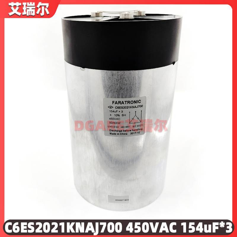 【厦门法拉 C42Q2225M9SC000 MKP62 X2 225M 305VAC 抗干扰安规电容图片】厦门法拉 ...