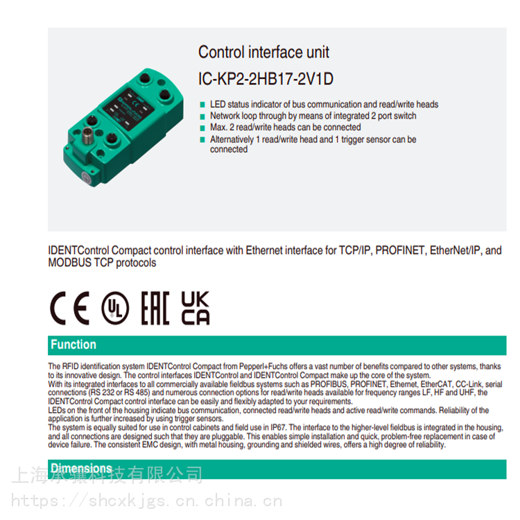 【承骧功业NBB20-L2-E2-V1倍加福工业传感器】价格_厂家-供应商网