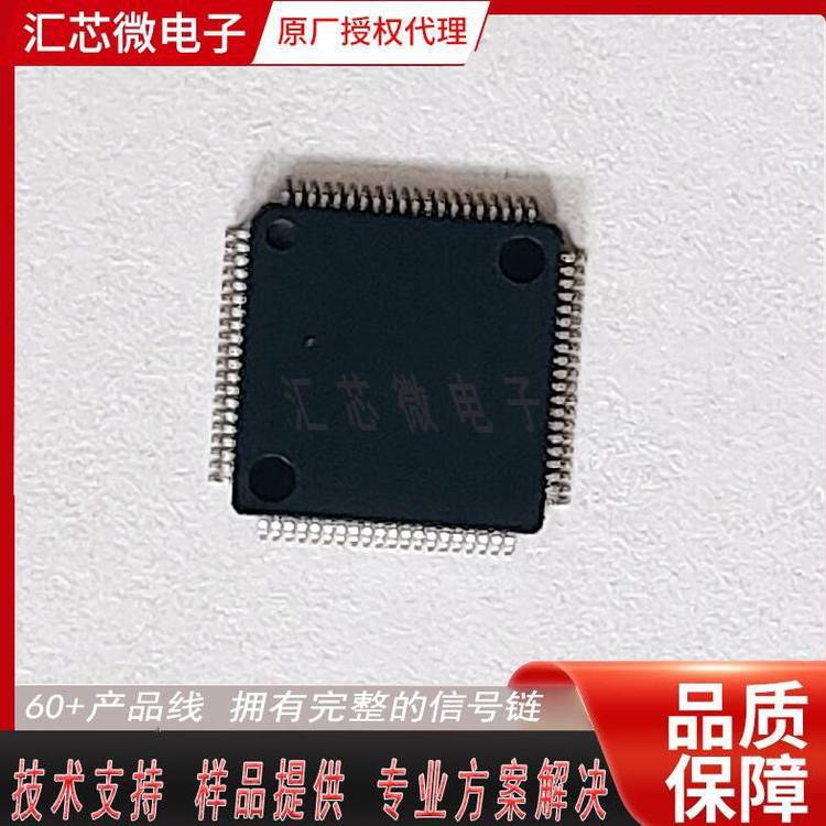 【TMS320F280049国产dsp替代芯片 LS-Z049封装LQFP100/64/56软硬件兼容图片】TMS320F280049国产 ...