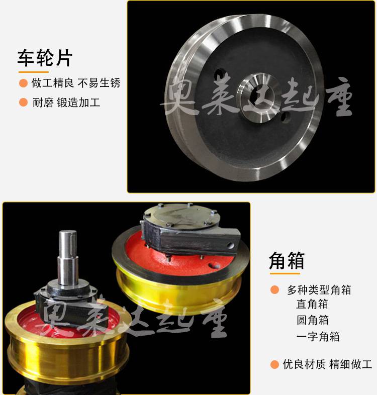 行车行走大轮带角箱直径500150双边起重机铸造行车轮淬火车