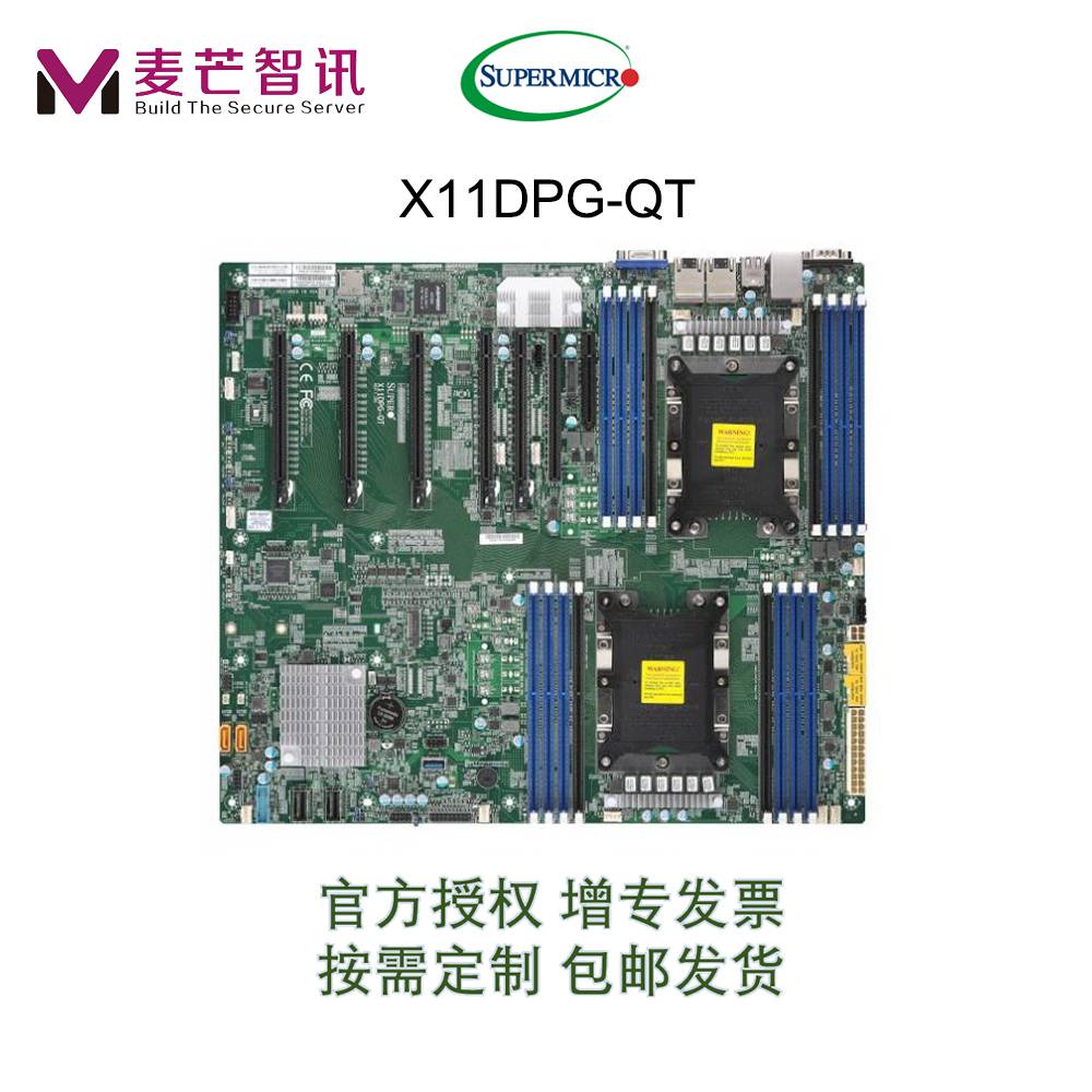 【超微X11DPG-QT双路GPU主板 支持Intel 至强二代 英特尔? C621图片】超微X11DPG-QT双路GPU主板 支持Intel ...