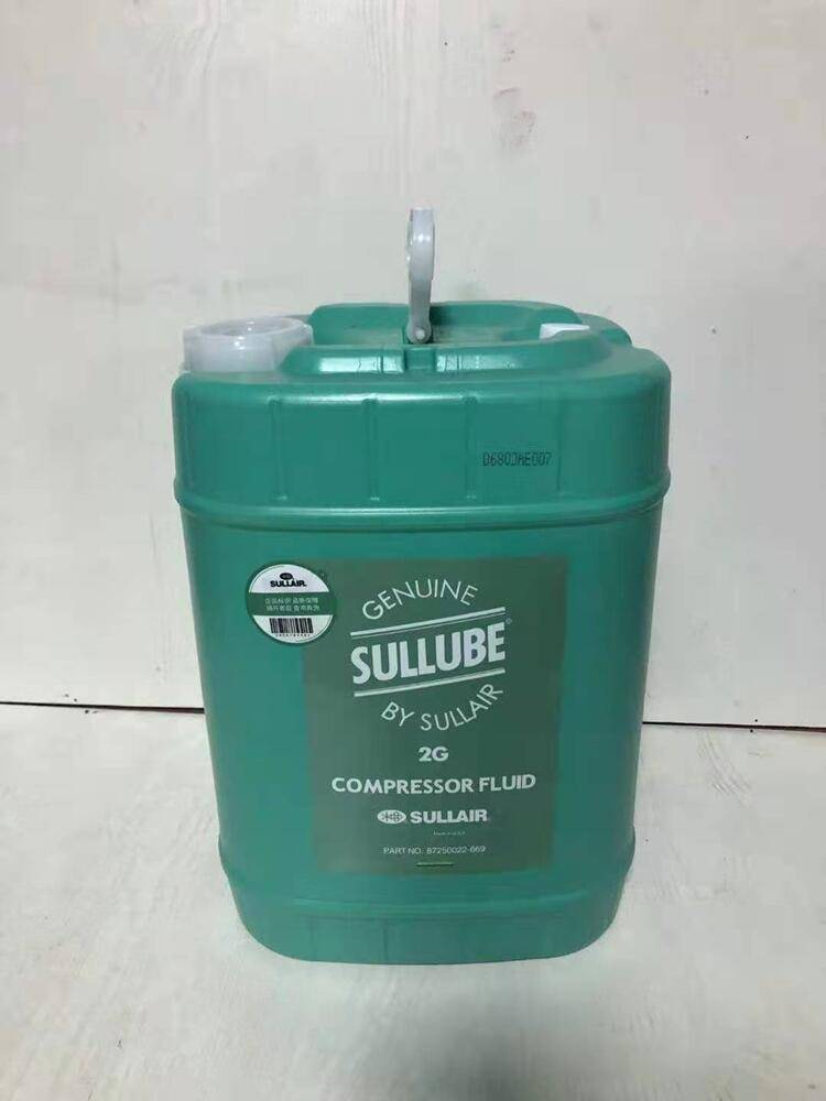 【寿力空压机润滑油 Sullube 32 87250022-669 5加仑】视频介绍 - 供应商网