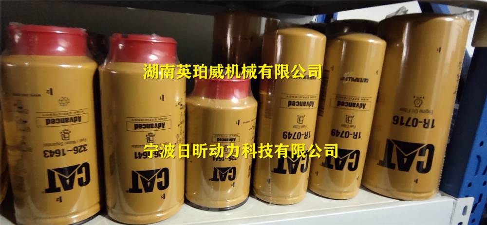 【卡特3512发动机配件液压件底盘件结构件CAT电器件属具件密封件2457339零配件快递配送】价格_厂家-供应商网