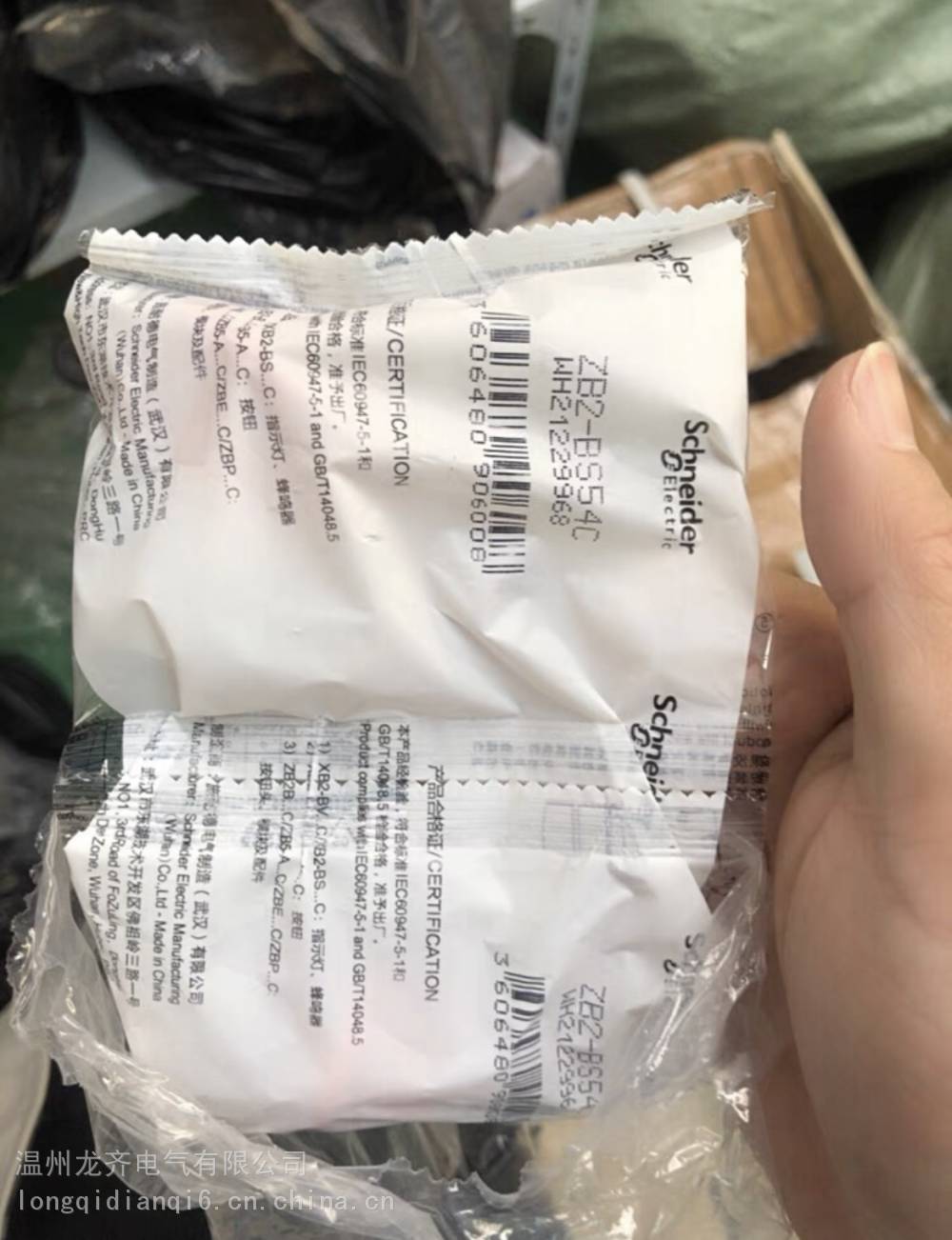 【施耐德选择开关XB4BD25长柄自锁二三档自锁自复位开关】价格_厂家-供应商网