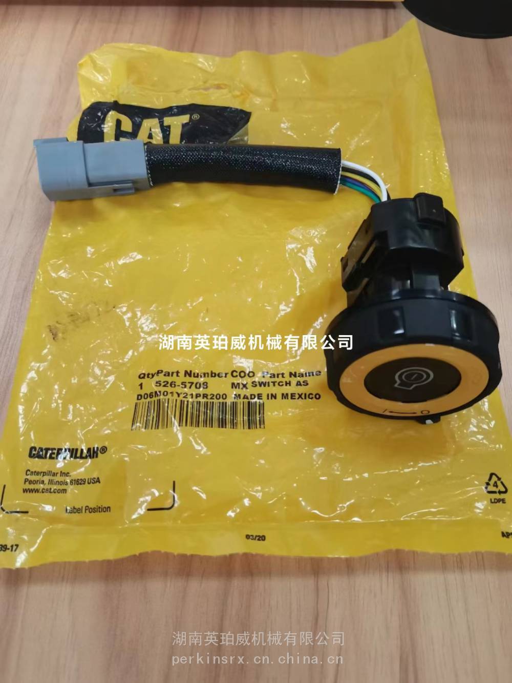 【CAT卡特比勒发动件液压件底盘件结构件CAT电器件属具件橡胶密封圈6V7350零配件快递配送】价格_厂家-供应商网