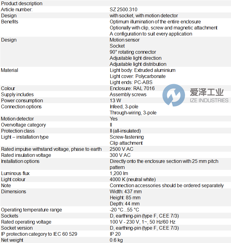 RITTAL灯25003102500310-阿仪网
