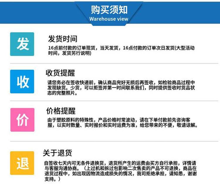 供应 PP HC205TF 北欧化工品牌：北欧化工-盖德化工网