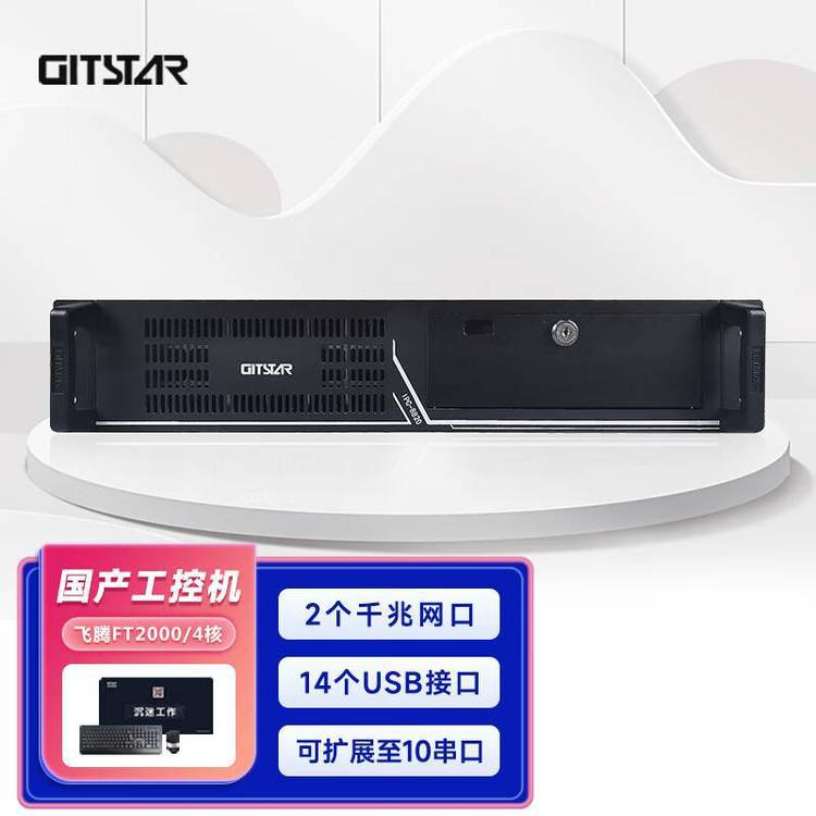 【GITSTAR 集特 国产工控机FT2000/4核双网口IPC-8820支持统信UOS系统图片】GITSTAR 集特 国产工控机FT2000/4核双网口IPC-8820支持统信UOS系统图片 ...