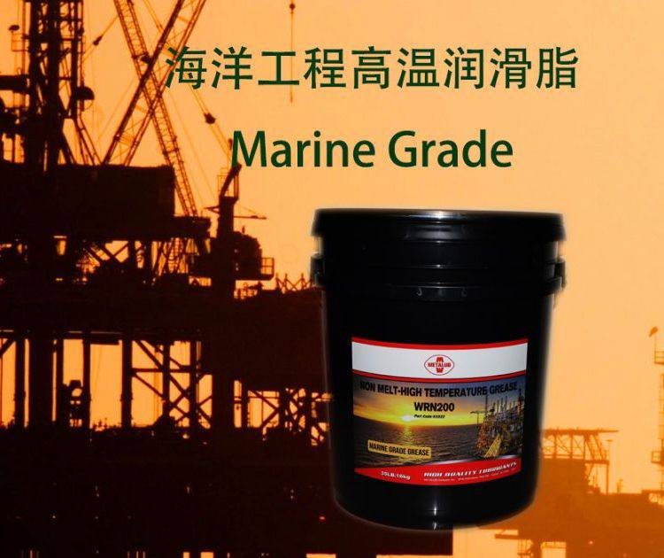 【供应油田润滑剂钻具螺纹密封脂CCS-GZ满足API要求API RP 5A3标准图片】供应油田润滑剂钻具螺纹密封脂CCS-GZ满足API要求 ...