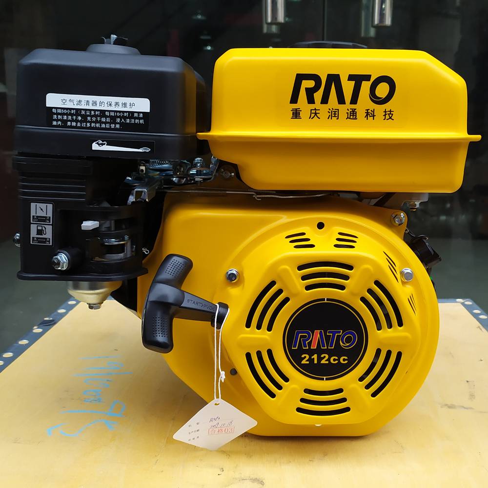 【润通7马力单缸风冷汽油机RATO R210汽油发动机图片】润通7马力单缸风冷汽油机RATO R210汽油发动机图片大全 - 重庆贝隆机械设备有限公司