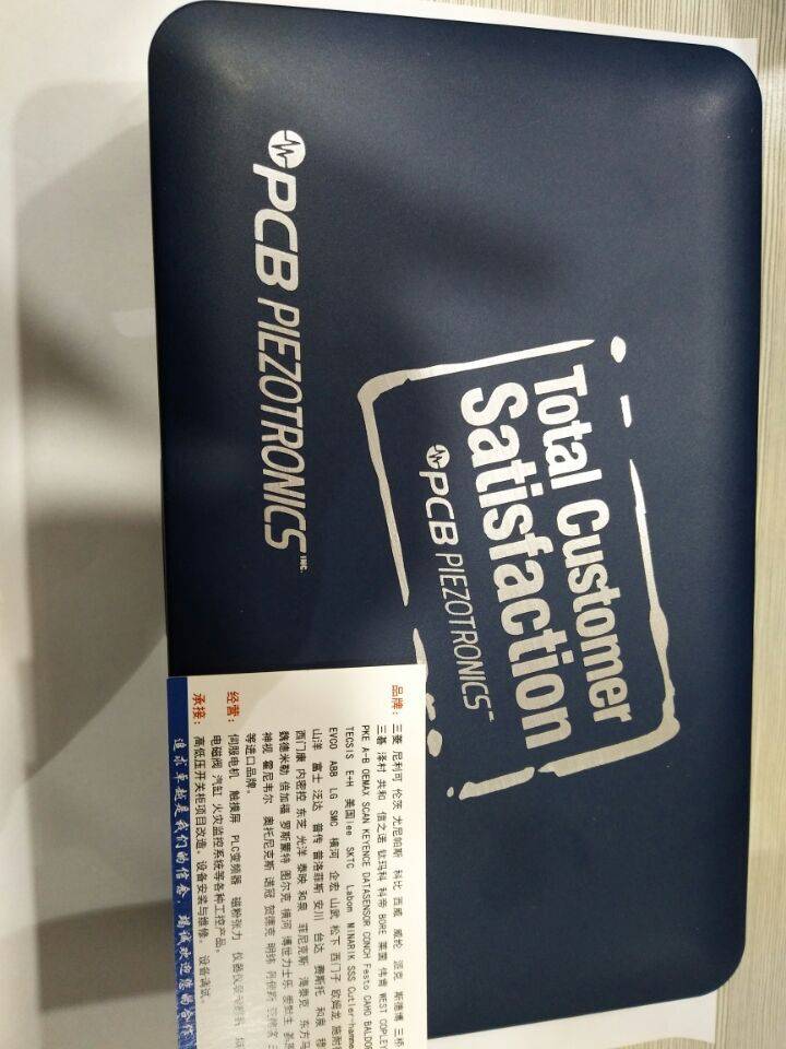 【356A33传感器PCB】价格_厂家-供应商网