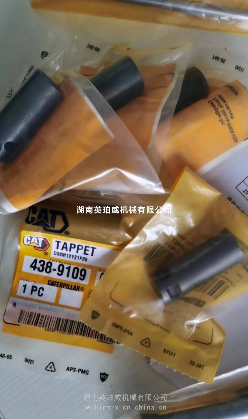 【CAT卡特比勒发动件液压件底盘件结构件CAT电器件属具件垫片1978419零配件快递配送】价格_厂家-供应商网