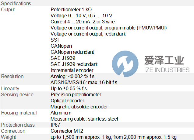 ASM位置传感器WS12-2000-420A-L10-SB0-D8-SAB2WS12-2000-420A-L10-SB0-D8-SAB2-阿仪网