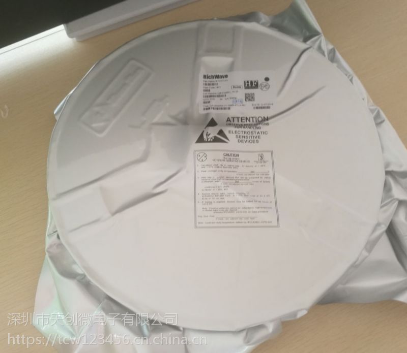 【射频IC50mW立体声发射模块RTC6701图片】射频IC50mW立体声发射模块RTC6701图片大全 - 深圳市天创微电子有限公司