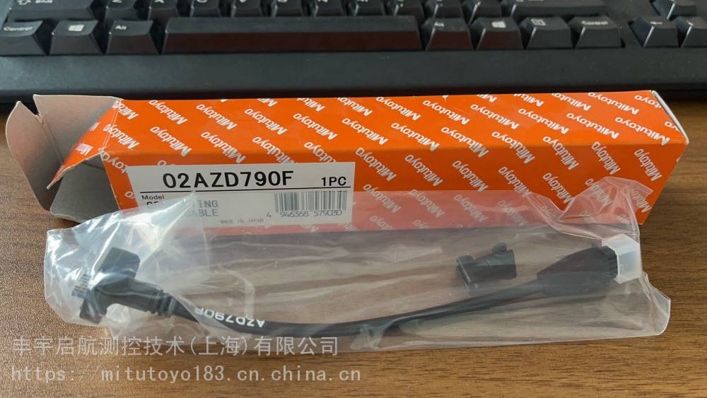 Mitutoyo日本三丰无线传输发射器02AZD880G