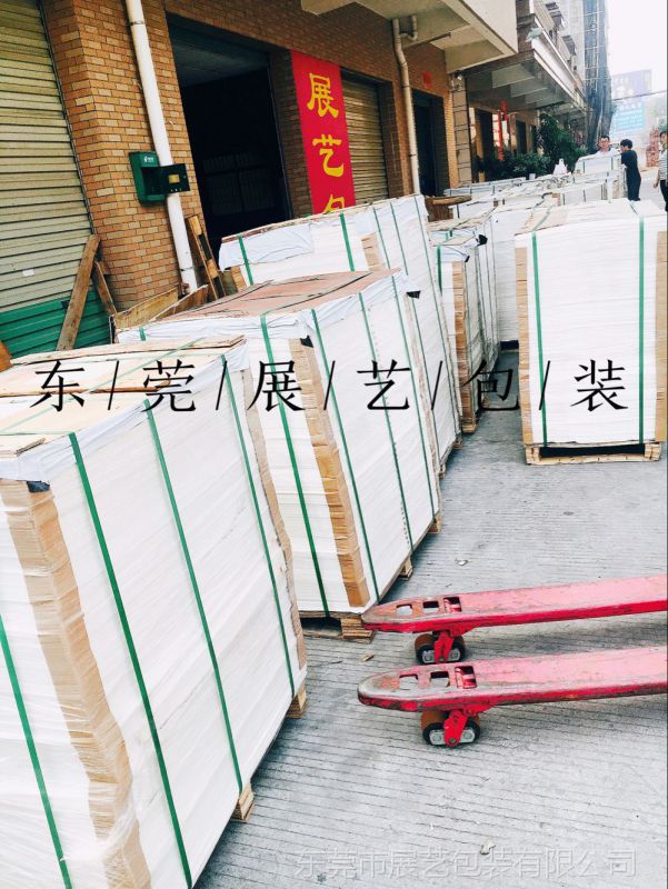 【30g单光正度白牛皮纸35g正度大度白牛纸40G正度白牛皮纸生产厂家图片】30g单光正度白牛皮纸35g正度大度白牛纸40G正度白牛皮纸生产厂家图片大全 - 东莞市展艺包装有限公司