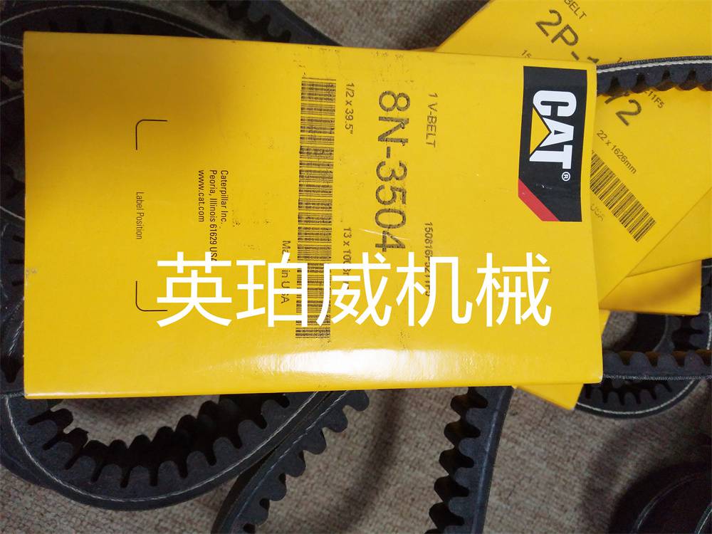 【辽宁原装卡特六缸机配件进气门3142H091发动机零件】价格_厂家-供应商网