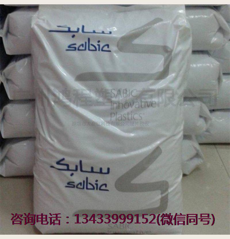 沙伯基础 PC塑料材料 CYCOLOY CX7240 聚碳酸酯塑料米厂家价格 - 推发网