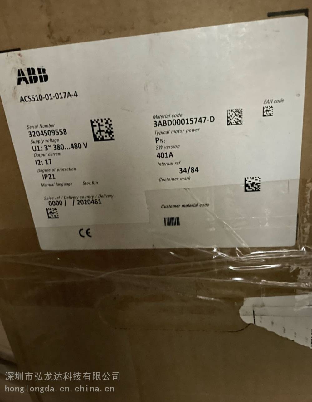 2.2KW ACS510-01-05A6-4原装ABB通用型低压交流传动变频器