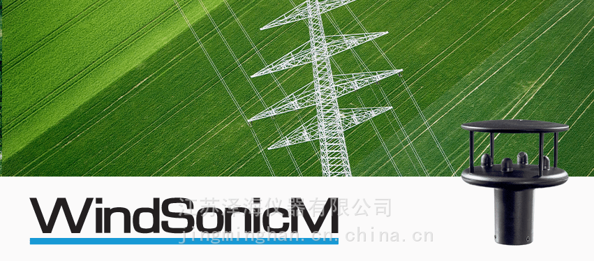 Gill 2 轴超声波风速计WindSonic系列2D 风速计-企业官网