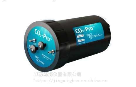 Pro-Oceanus 小型水下二氧化碳浓度测量仪 CO2-Pro™ 海底观测-企业官网