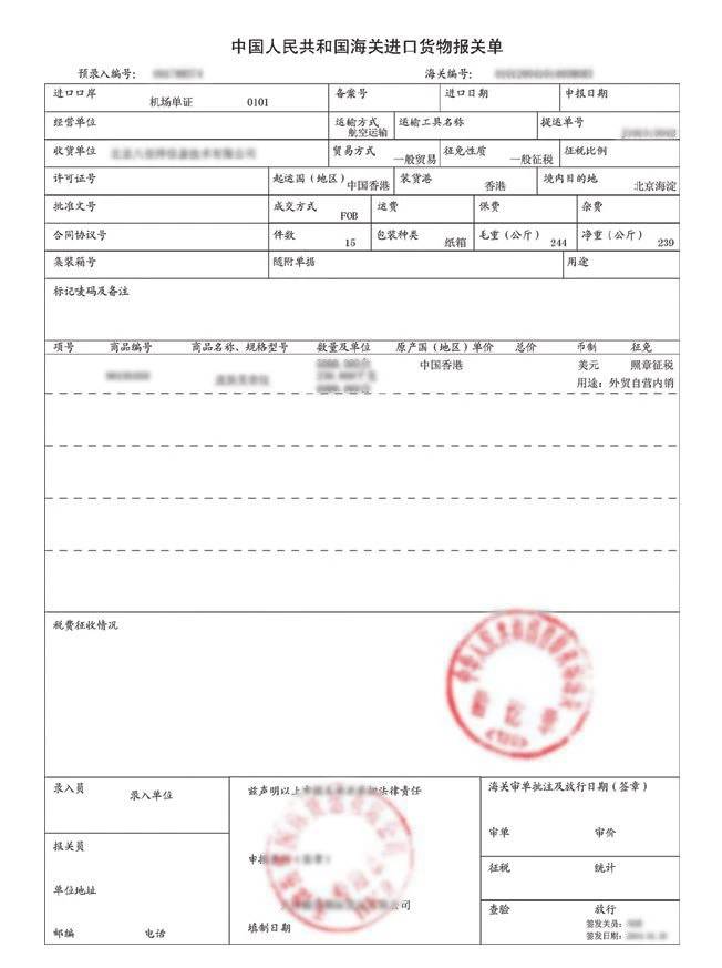 【东丽T60 TORAY T60 LUMIRROR T60 透明 印刷 标准 VTM-2等级PET】价格_厂家-供应商网