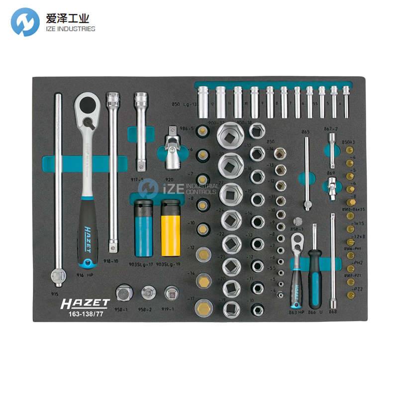 HAZET套筒套装163-138/77163-138/77-阿仪网