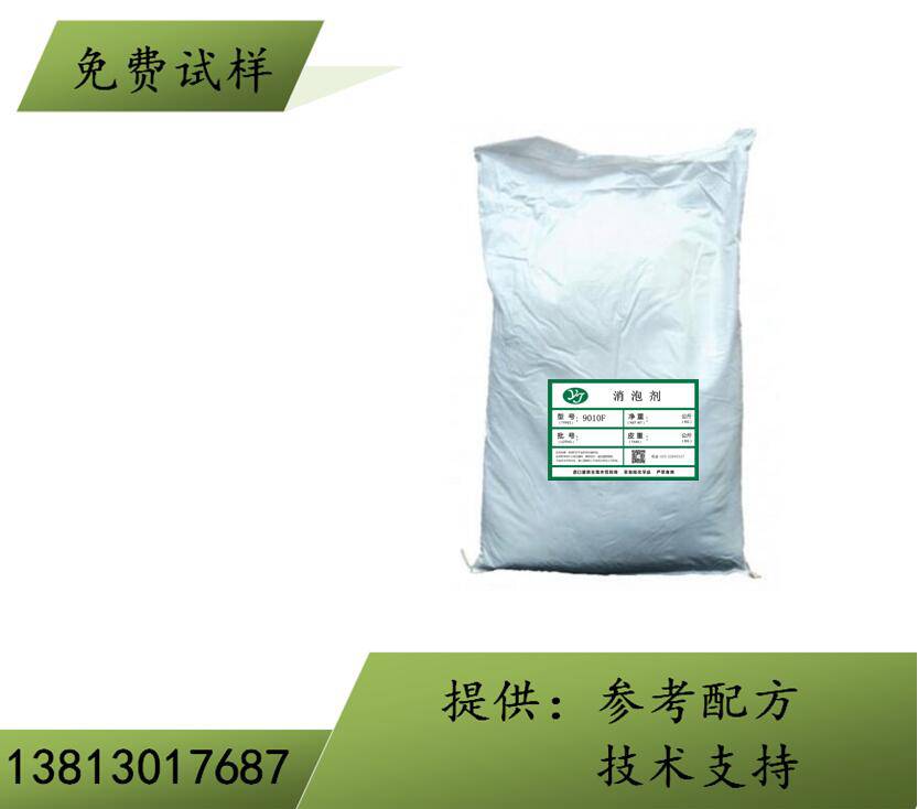 【巴斯夫Vinapor DF 9010 F 消泡剂图片】巴斯夫Vinapor DF 9010 F 消泡剂图片大全 - 南京耀杰节能科技有限公司