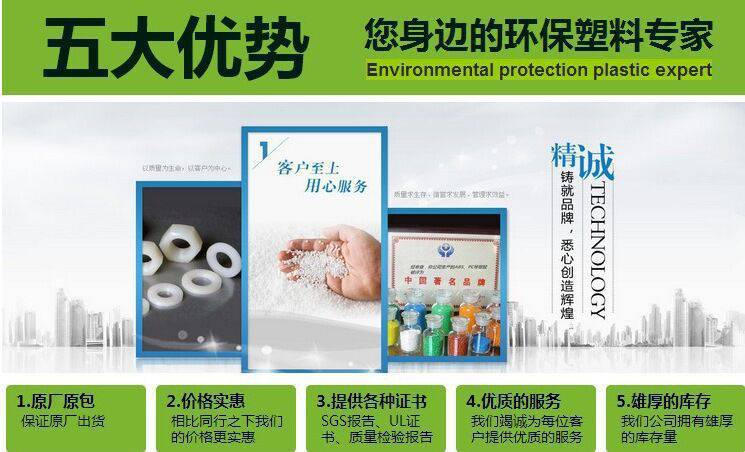 进口货源挤出级eaa 3801美国陶氏Primacor 品牌：美国陶氏 Primacor-盖德化工网