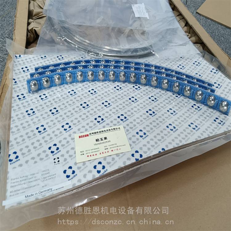 【德国Franke钢丝跑道轴承 94066A15824907/16】价格_厂家-供应商网